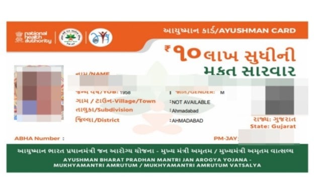 Gujarat Police detain 6 in alleged PMJAY cards scam | Ahmedabad News ...