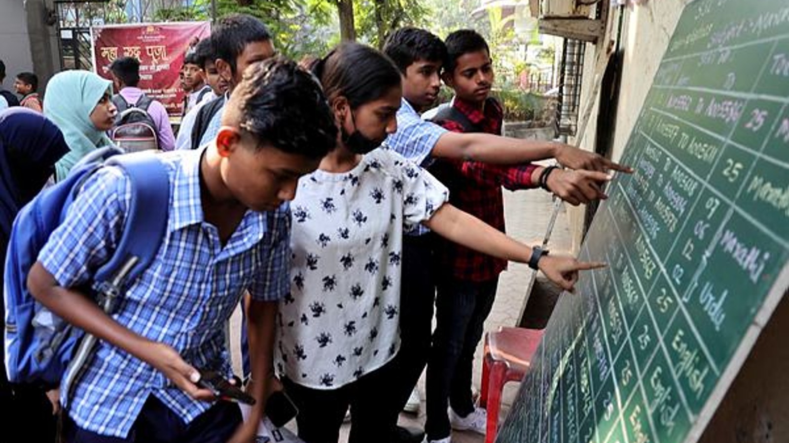 Maharashtra board releases Class 12th admit cards; exams from Feb 11 ...