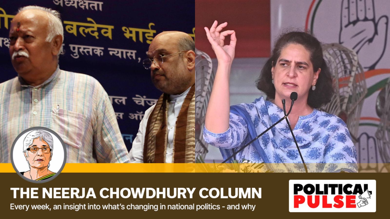 5 political trends to watch out for in 2025: Future of Sangh-BJP ties ...