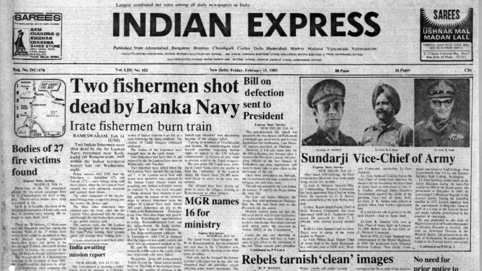 February 15, 1985, Forty Years Ago: Defection Law | The Indian Express