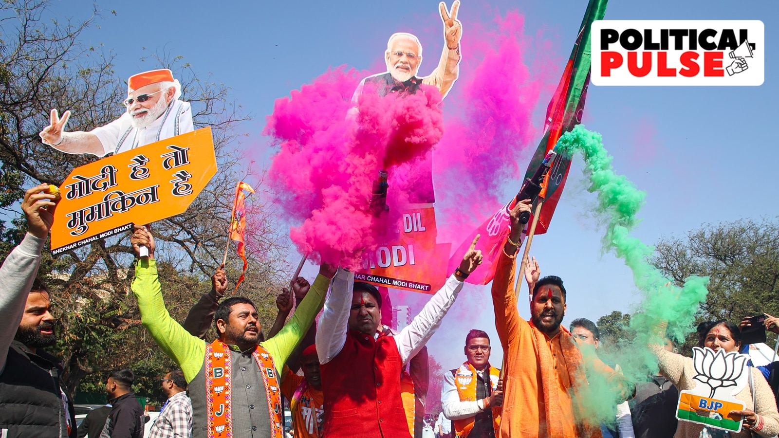 How rural votes in Delhi deserted AAP, brought about its exit from ...