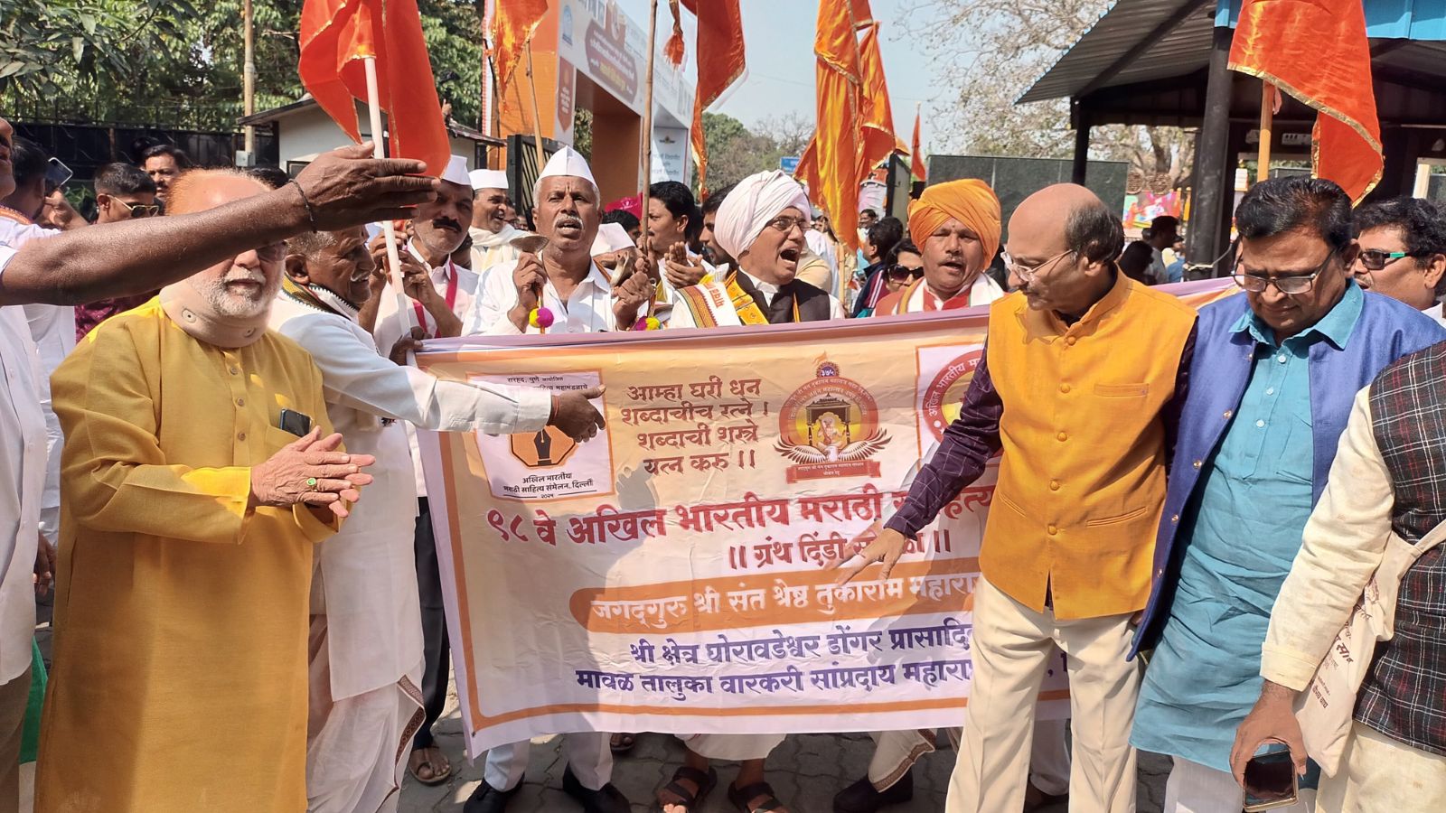 Akhil Bharatiya Marathi Sahitya Sammelan: PM’s water-pouring gesture ...