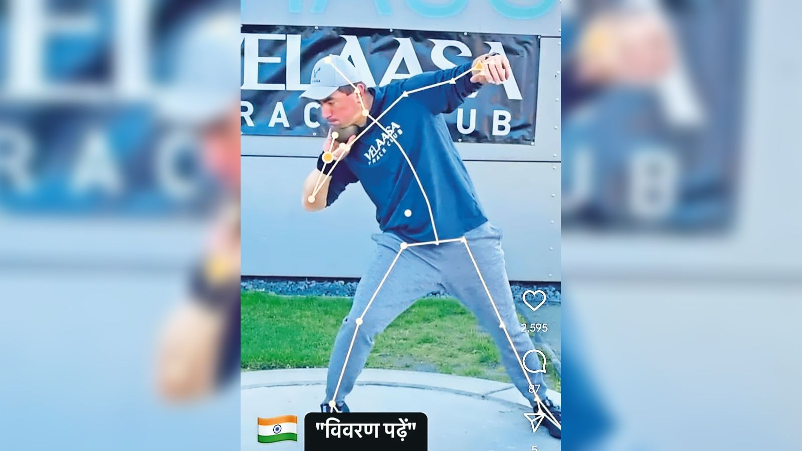 How a former German world champion and Olympic medallist is using AI to ...