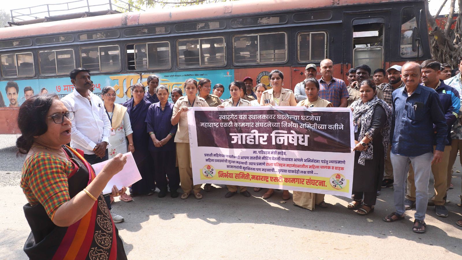 Pune bus rape case: Maharashtra transport union workers protest, demand ...