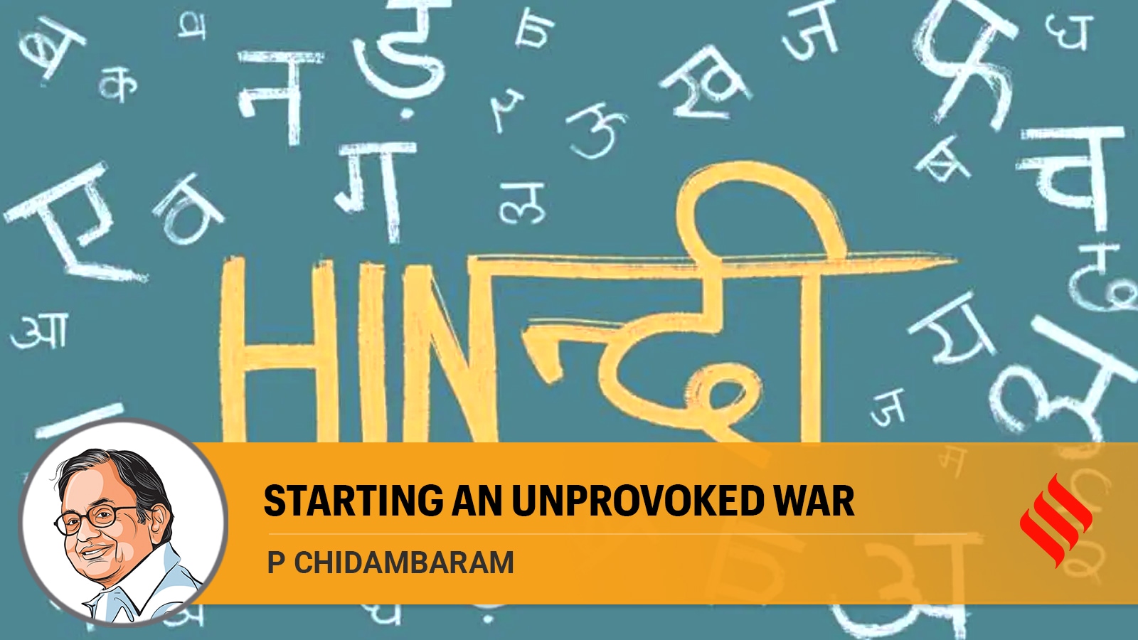P Chidambaram writes: Starting an unprovoked war | The Indian Express