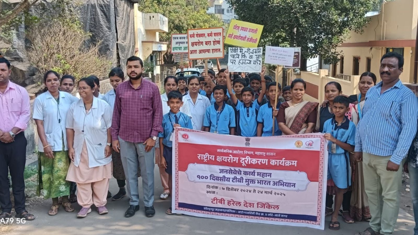 World TB Day: 100-day campaign concludes, Maharashtra identifies over ...
