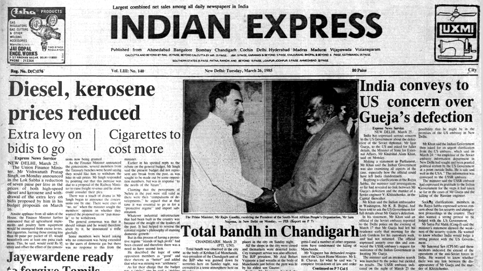 March 26, 1985, Forty Years Ago: Fuel Is Cheaper | The Indian Express
