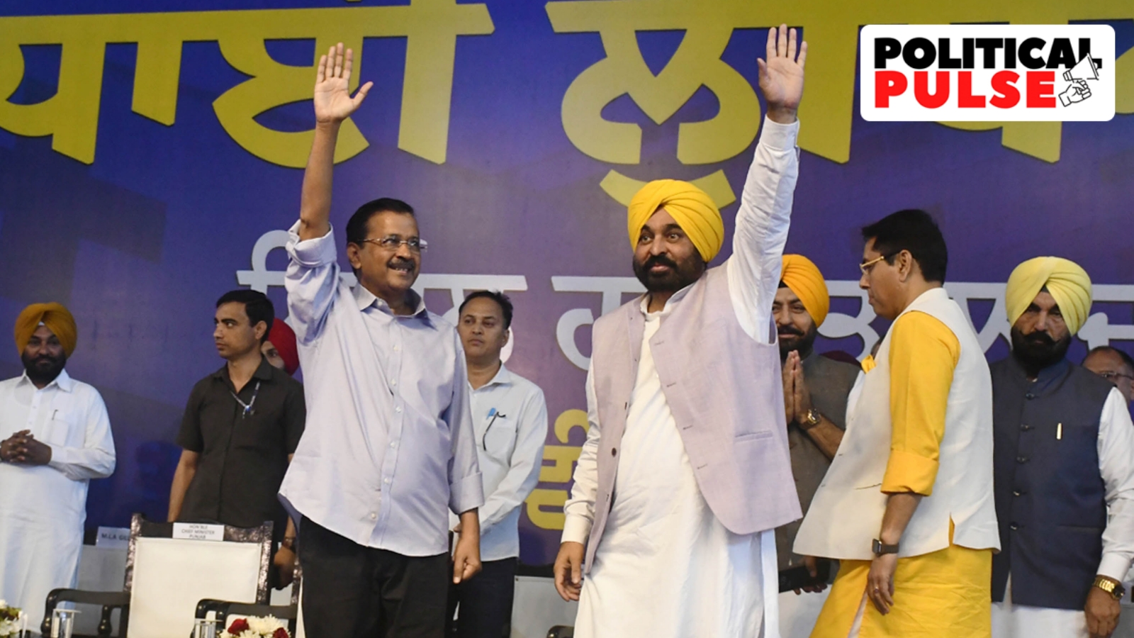 In Punjab, buzz over AAP Cabinet rejig as Kejriwal meets ministers with ...