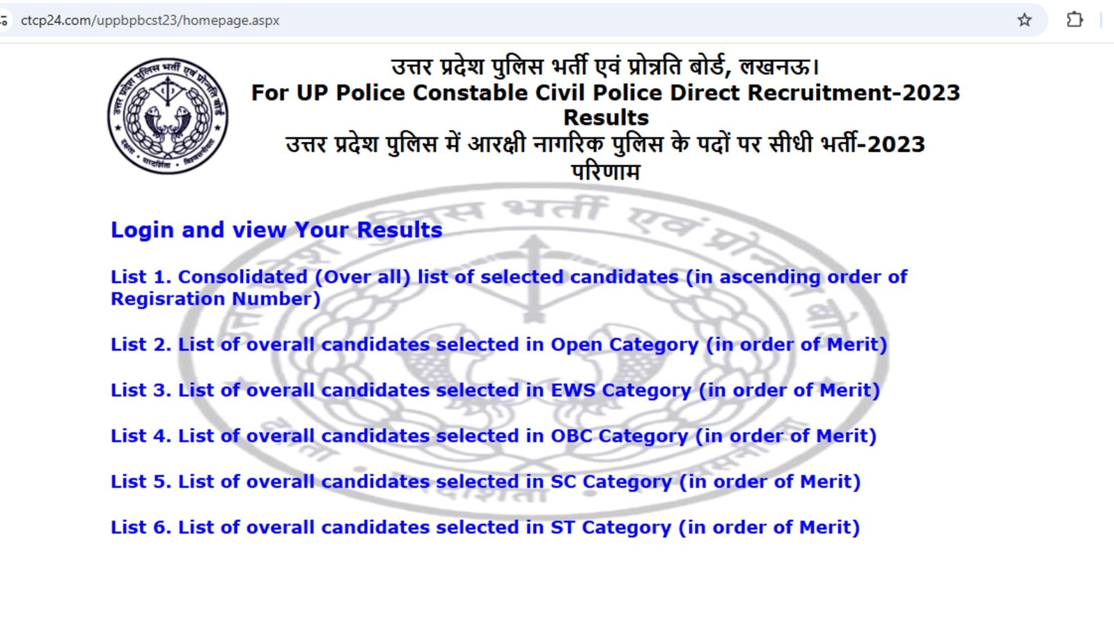 UP Police Constable Result Out: uppbpb upprpb up police bharti result ...