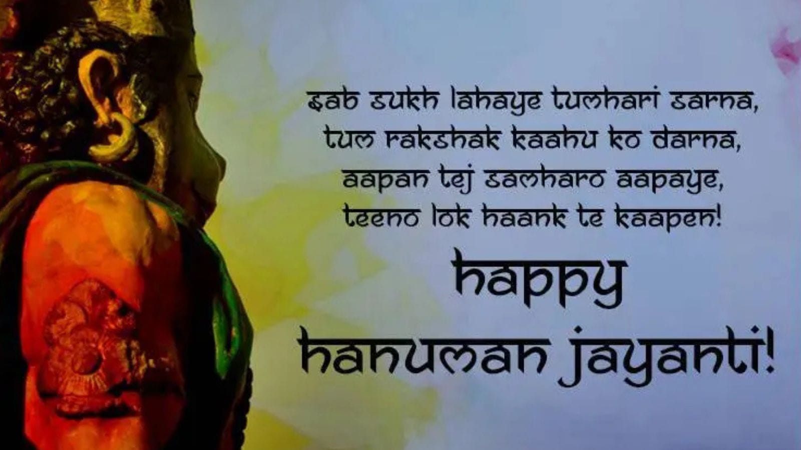 Happy Hanuman Jayanti Images 2025: Wishes, HD Images, Whatsapp Messages ...