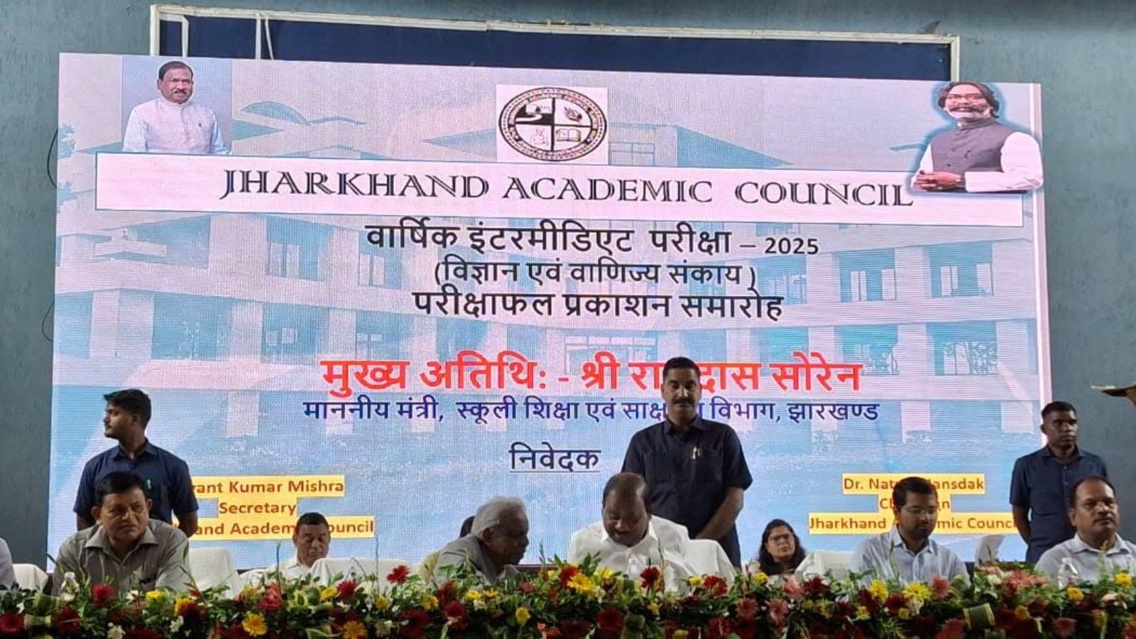 jacresults.com, Jharkhand JAC 12th Result 2025 Highlights: Download JAC ...