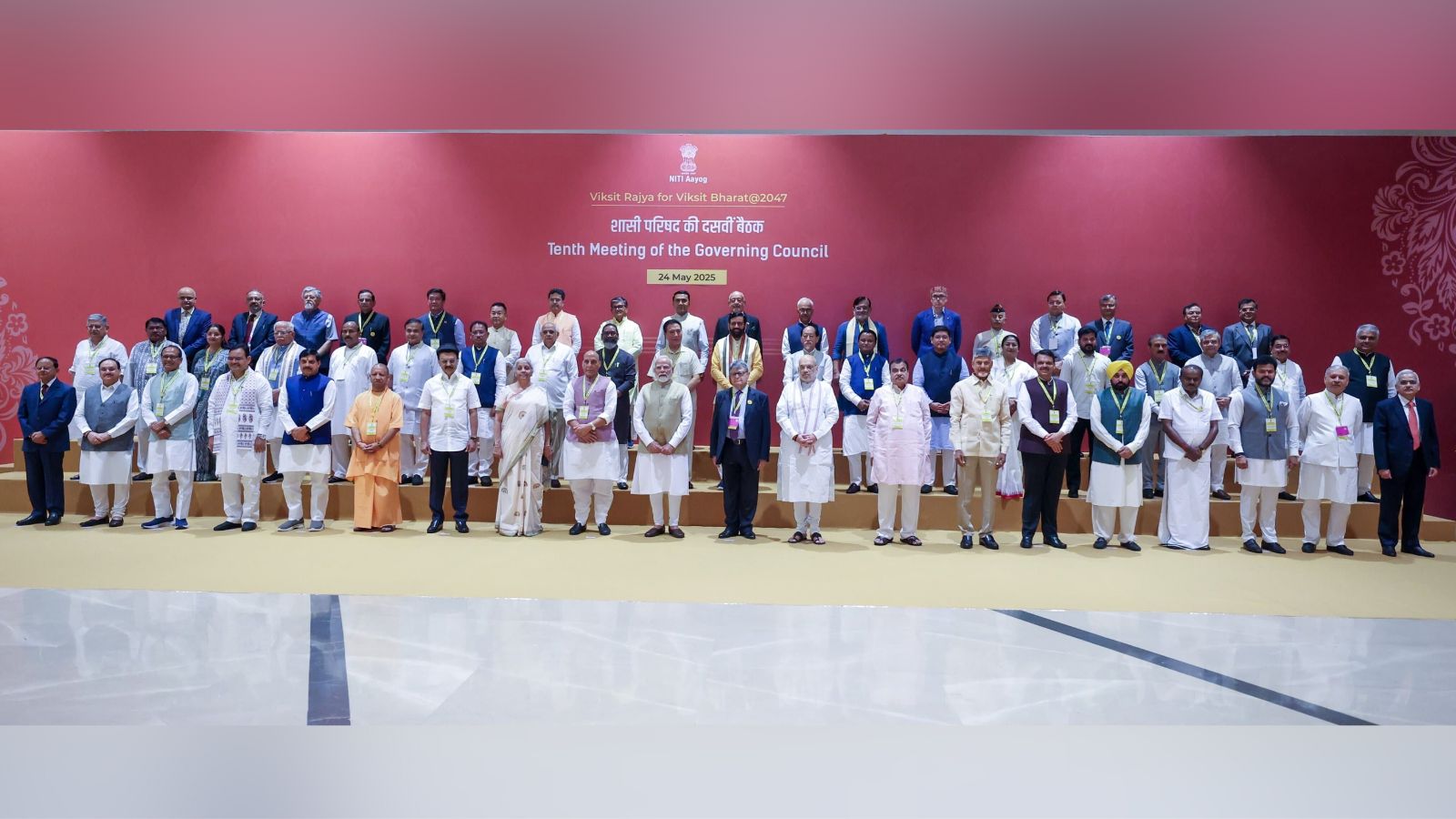 PM Modi NITI Aayog Meeting: At NITI meeting, states asked to have ...