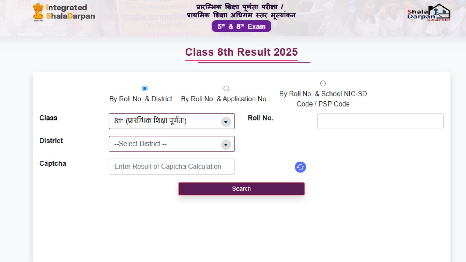 rajshaladarpan.nic.in, RBSE Rajasthan Board Shala Darpan Class 8th ...