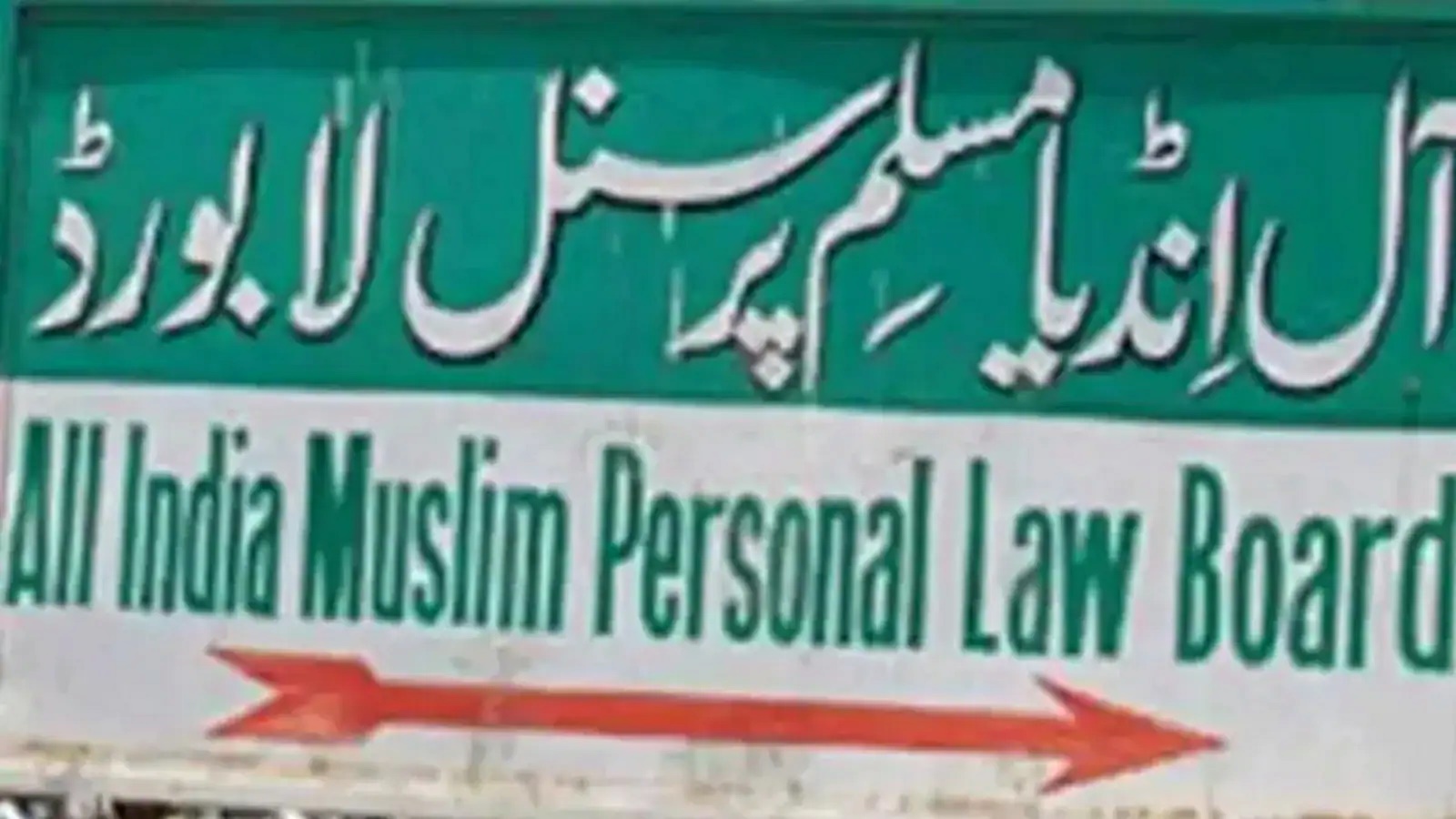 All India Muslim Personal board calls for ‘dialogue’ between India and ...