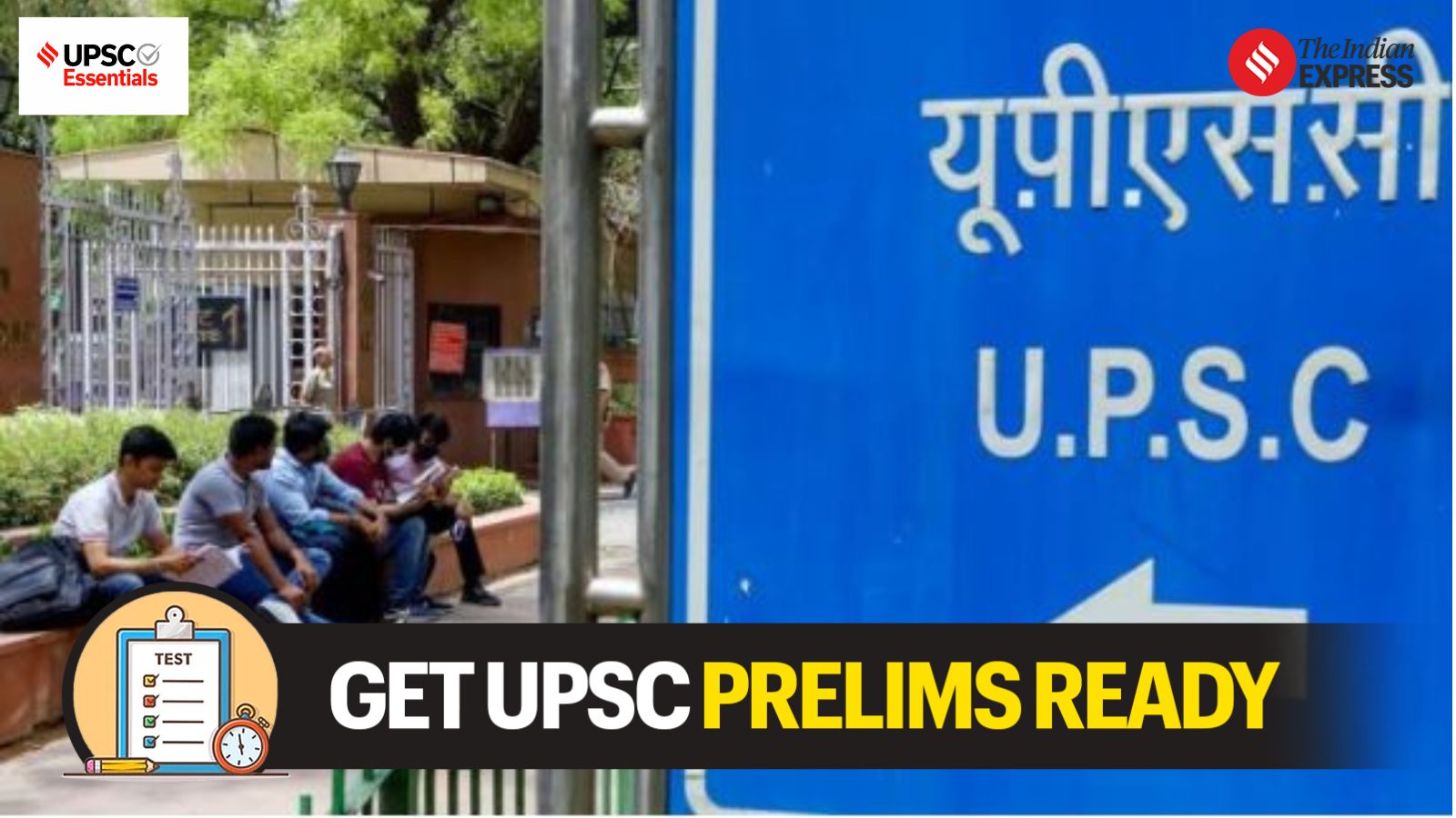 CSAT exam hall strategy for UPSC Prelims 2025