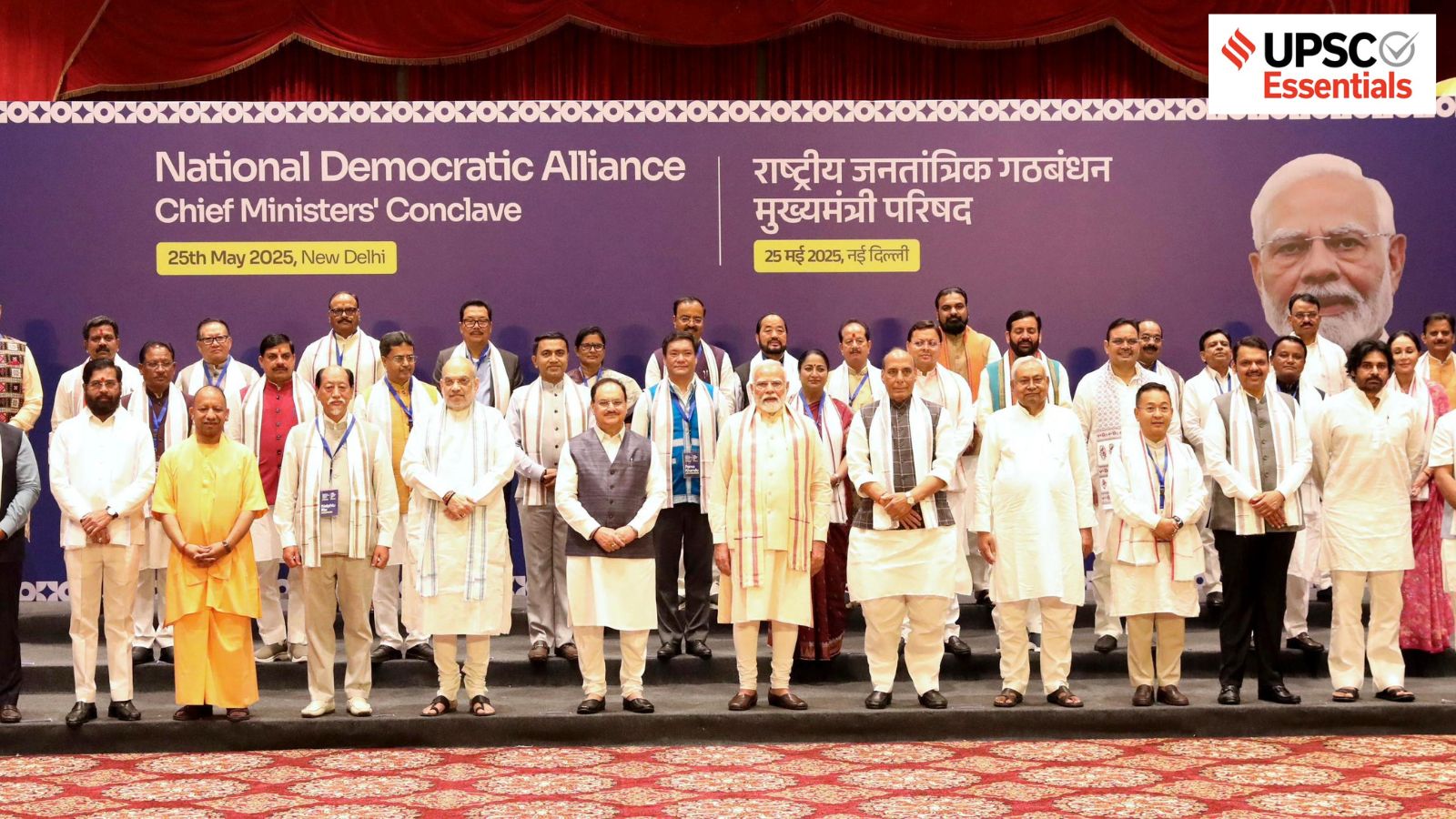 How e-governance advances Viksit Bharat goal | UPSC Current Affairs ...