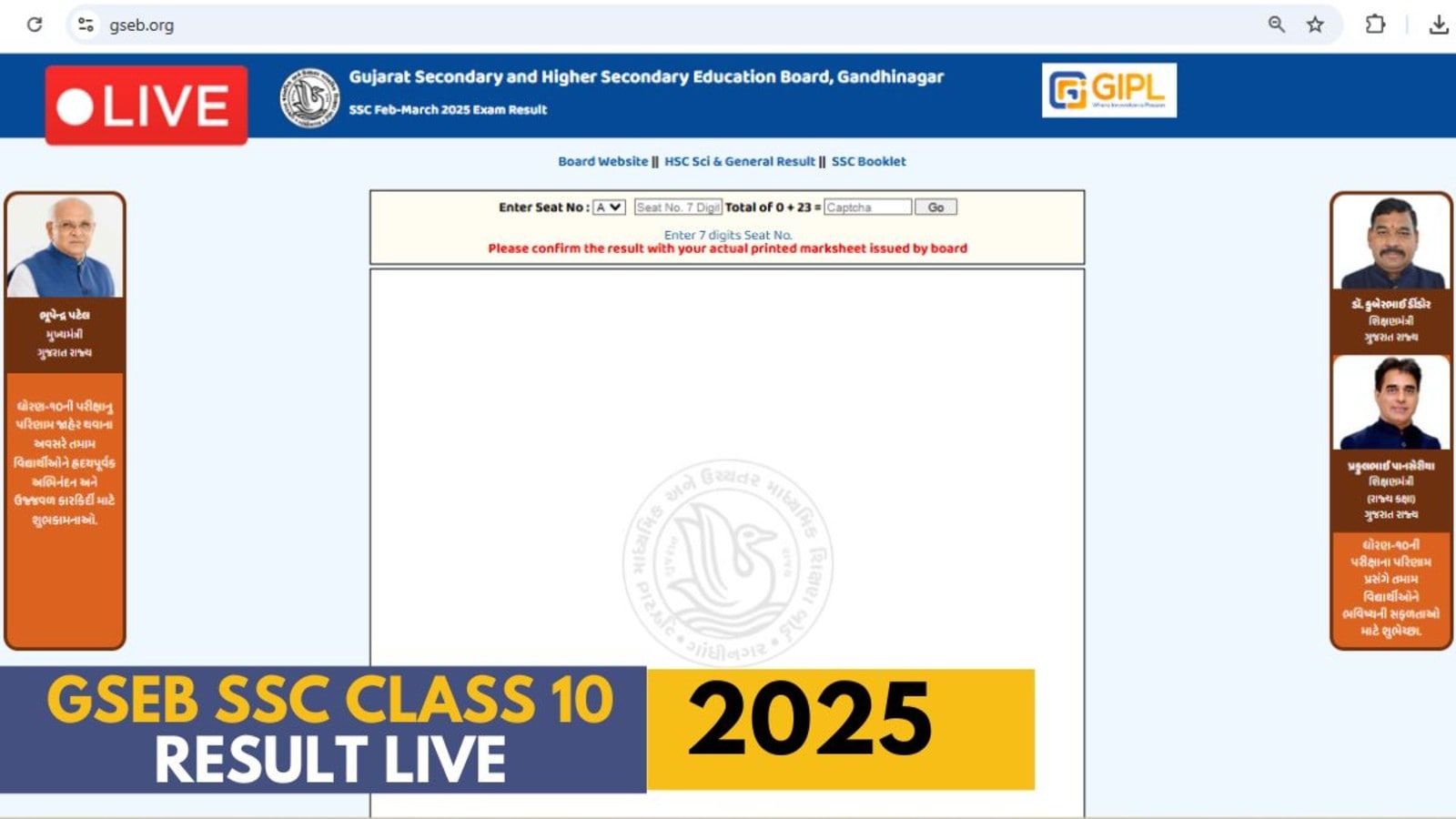 Gseb.org, Gujarat Board GSEB SSC 10th Result 2025 (Declared): Download ...