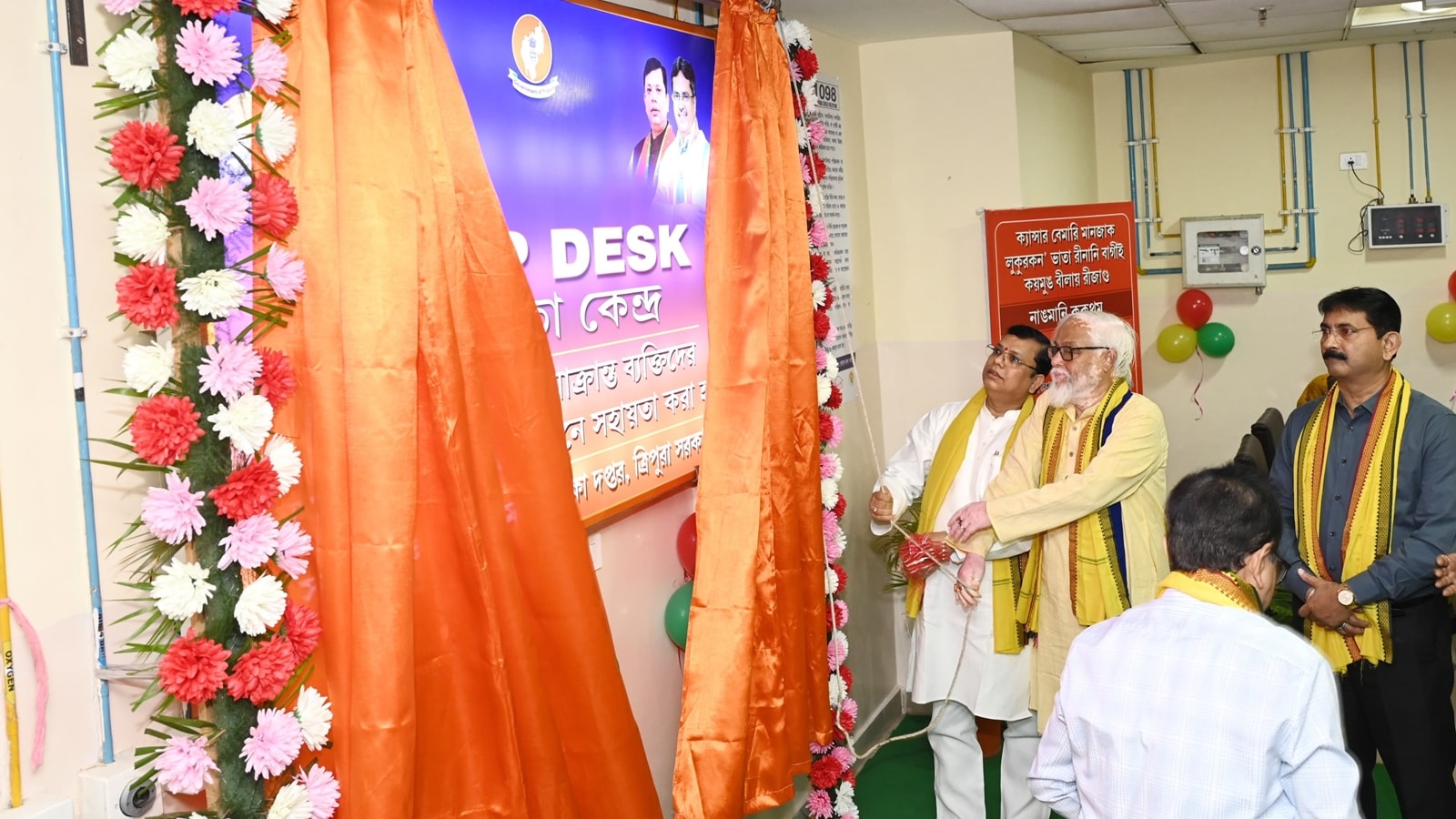 Social security pension help desk opened at Tripura’s Atal Bihari ...