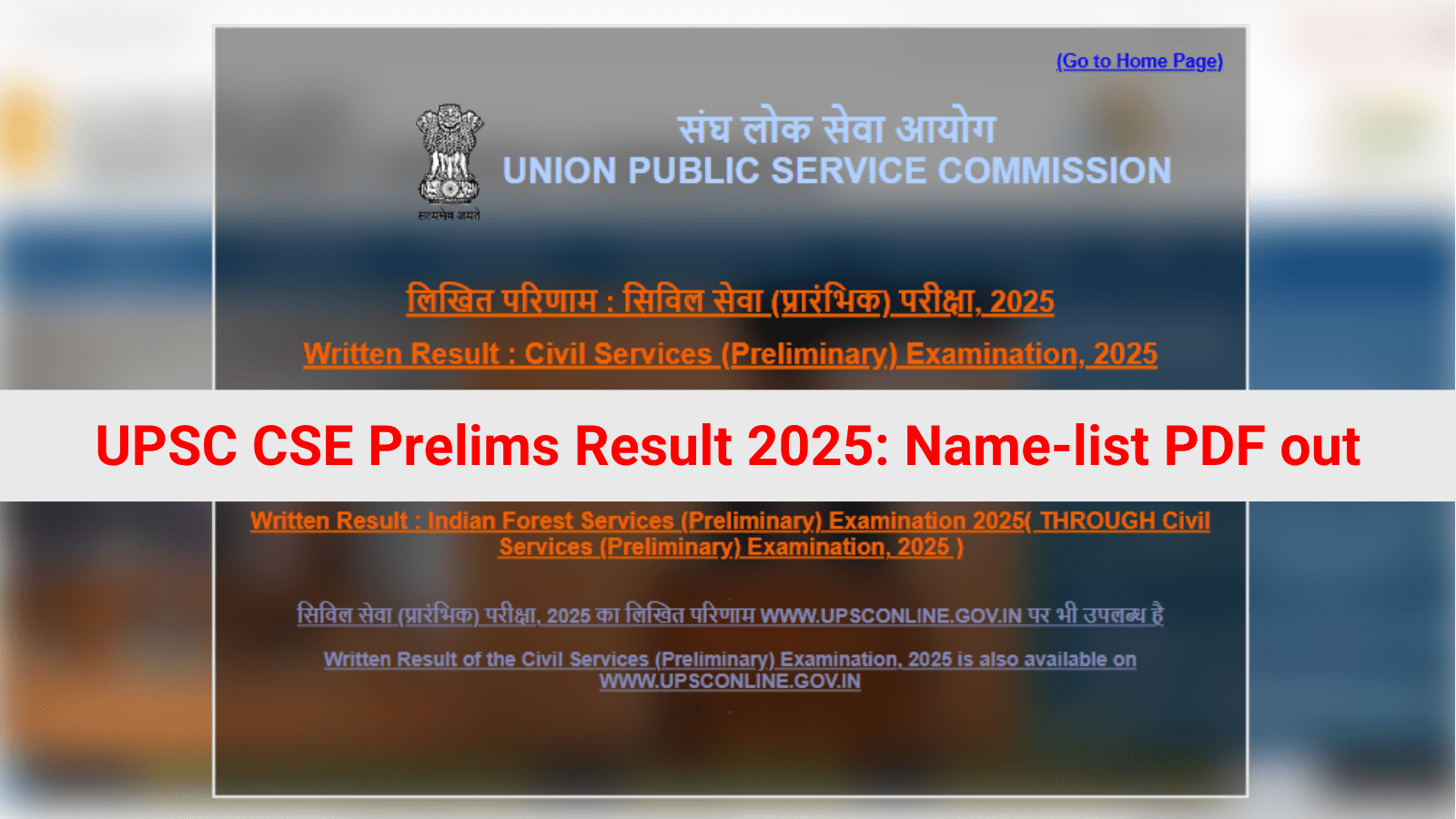 UPSC CSE Prelims Result 2025 Declared at upsc.gov.in: Downlaod Name ...