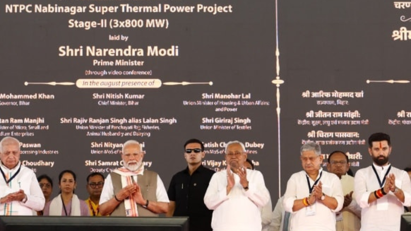 As Chirag Paswan readies LJP(RV) for NDA seat sharing in Bihar, unease grows in JD(U ...