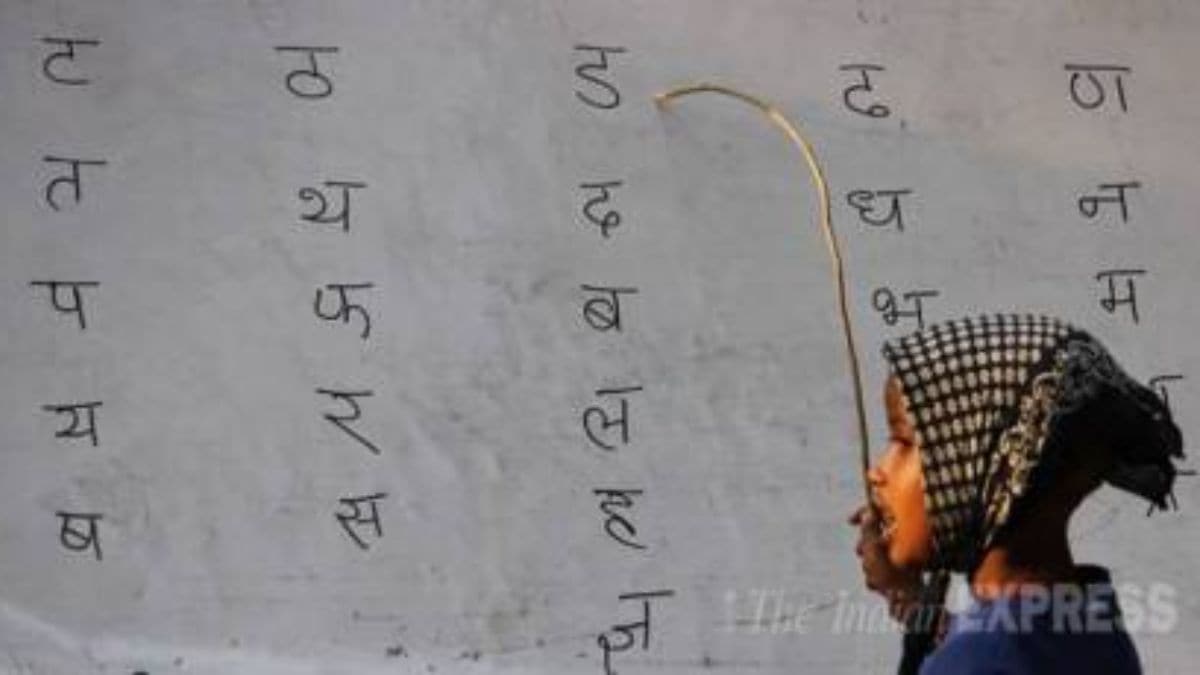 Maharashtra revokes Hindi language order: To promote Hindi, start with ...