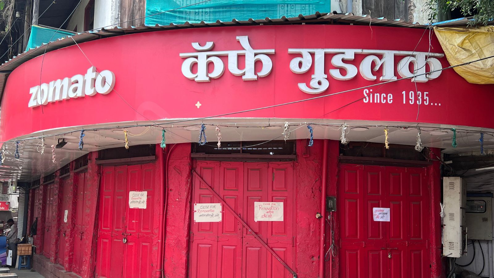 Maharashtra FDA temporarily suspend licence of Pune's Cafe Goodluck