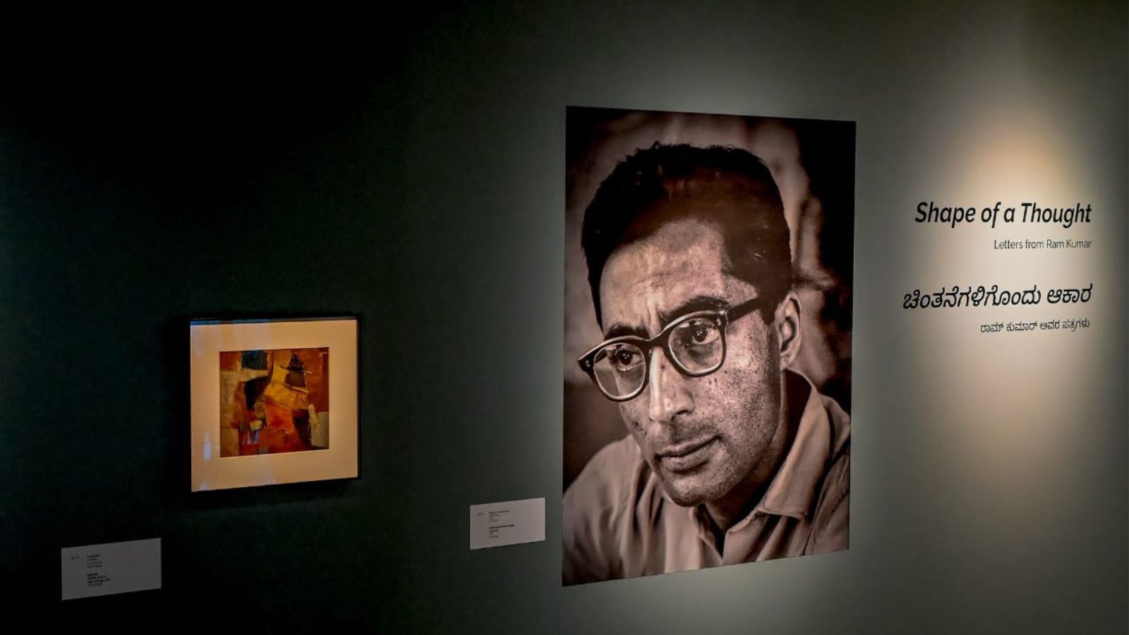Museum of Art and Photography unveils new exhibition of works by ...