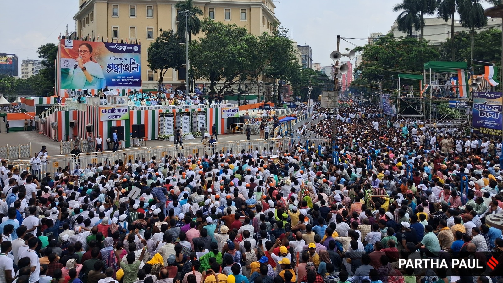 Shaheed Diwas 2025 Highlights: TMC Mamata Banerjee commence Martyrs ...