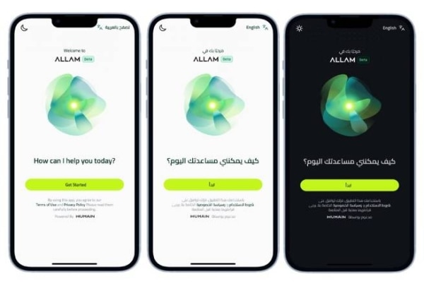 Saudi Arabia’s Humain launches first Arabic chatbot with ‘Islamic ...
