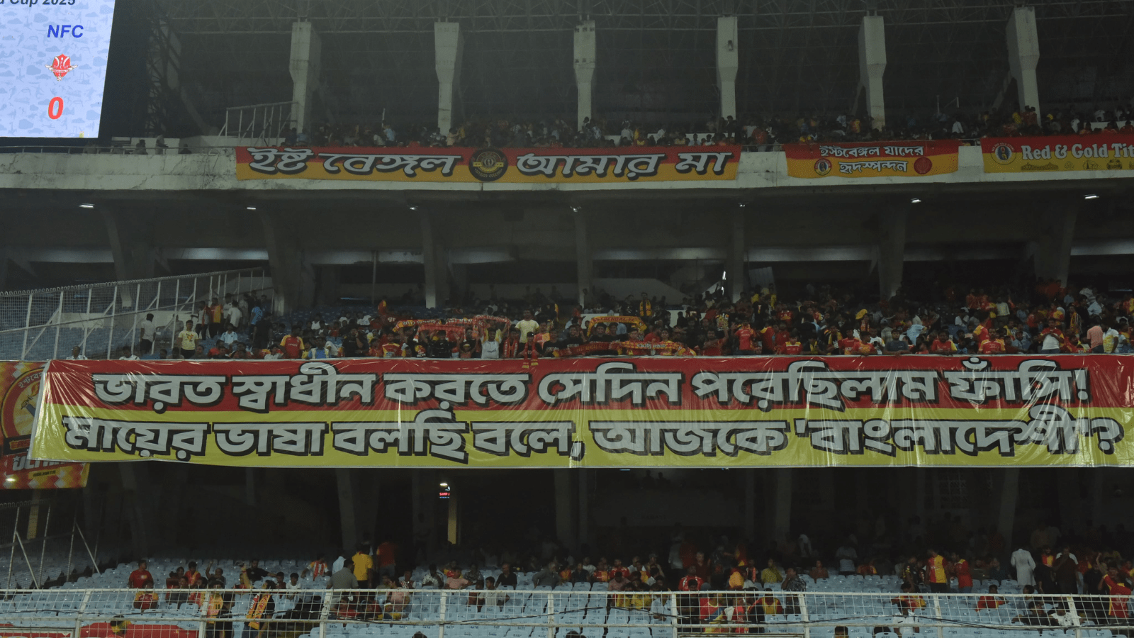 ‘Bengali honour, language’: Row echoes in Kolkata football field as ...