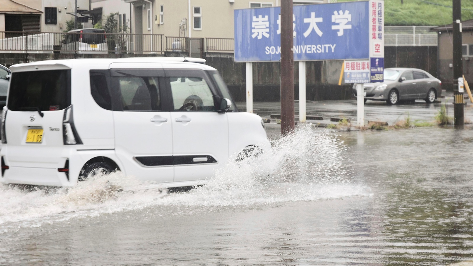 Heavy rains in southern Japan cause flooding, mudslides, leave several ...
