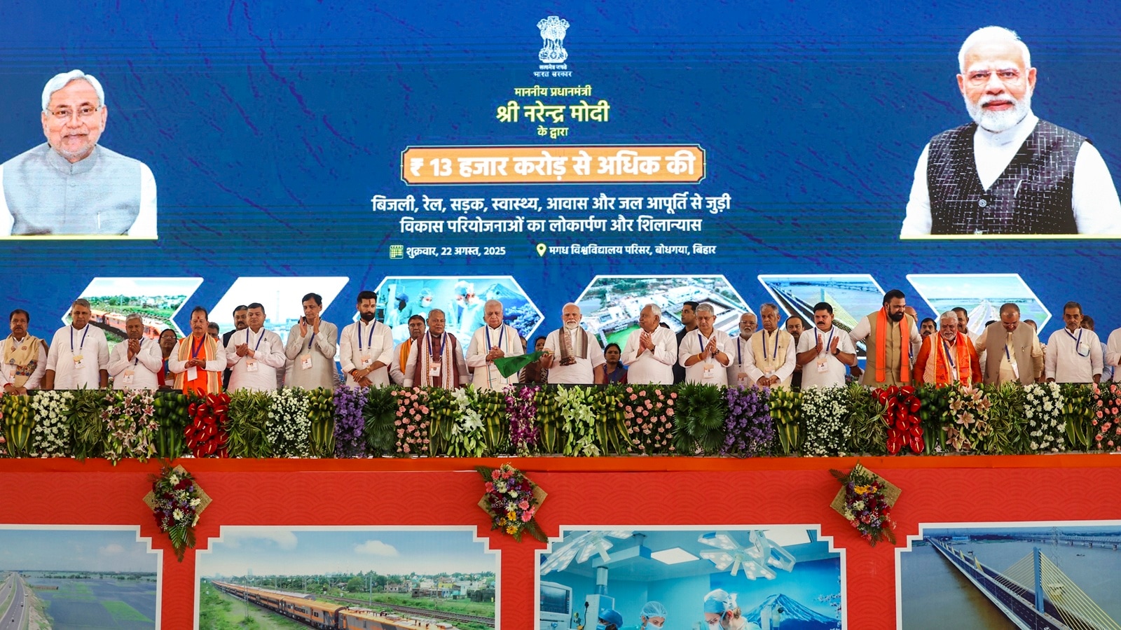 Two disgruntled RJD MLAs turn up at PM’s rally in Bihar | India News - The Indian Express