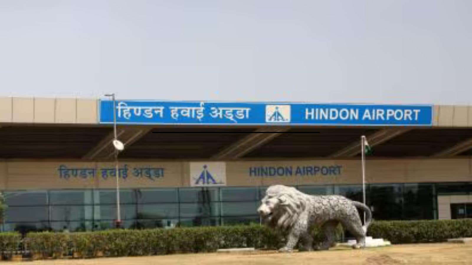 Stakeholders hold meeting to explore connectivity of Hindon airport ...