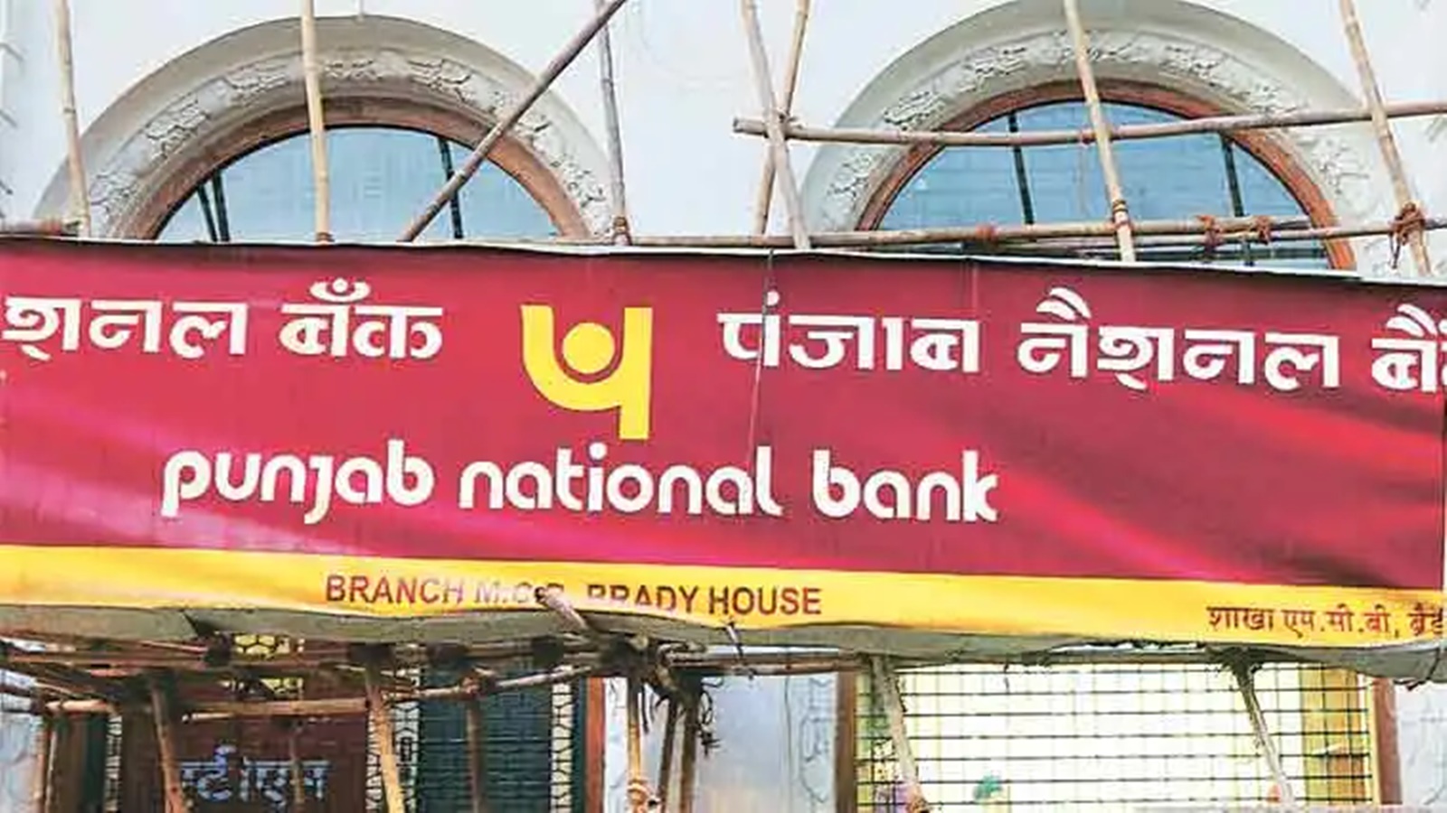 PNB fraud: Over 7,000 branches, humanly impossible to keep eye on every ...