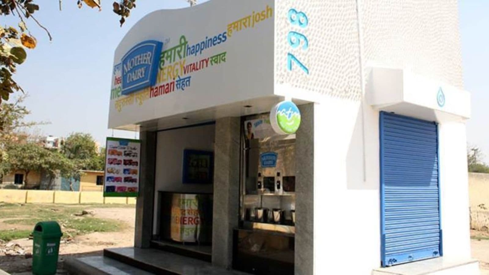 Mother Dairy price cut: products to see dip in prices from September 22 ...