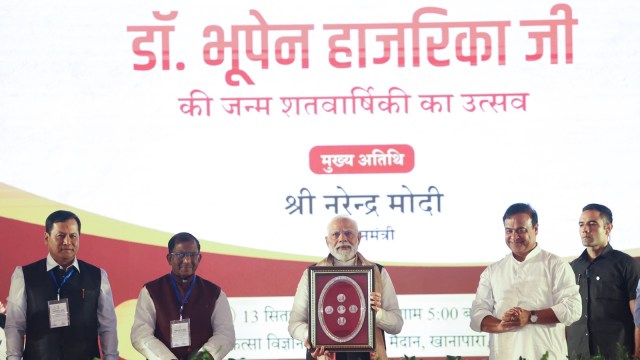 PM Modi Assam Visit Live Updates: PM Narendra Modi in Assam Visit Today ...