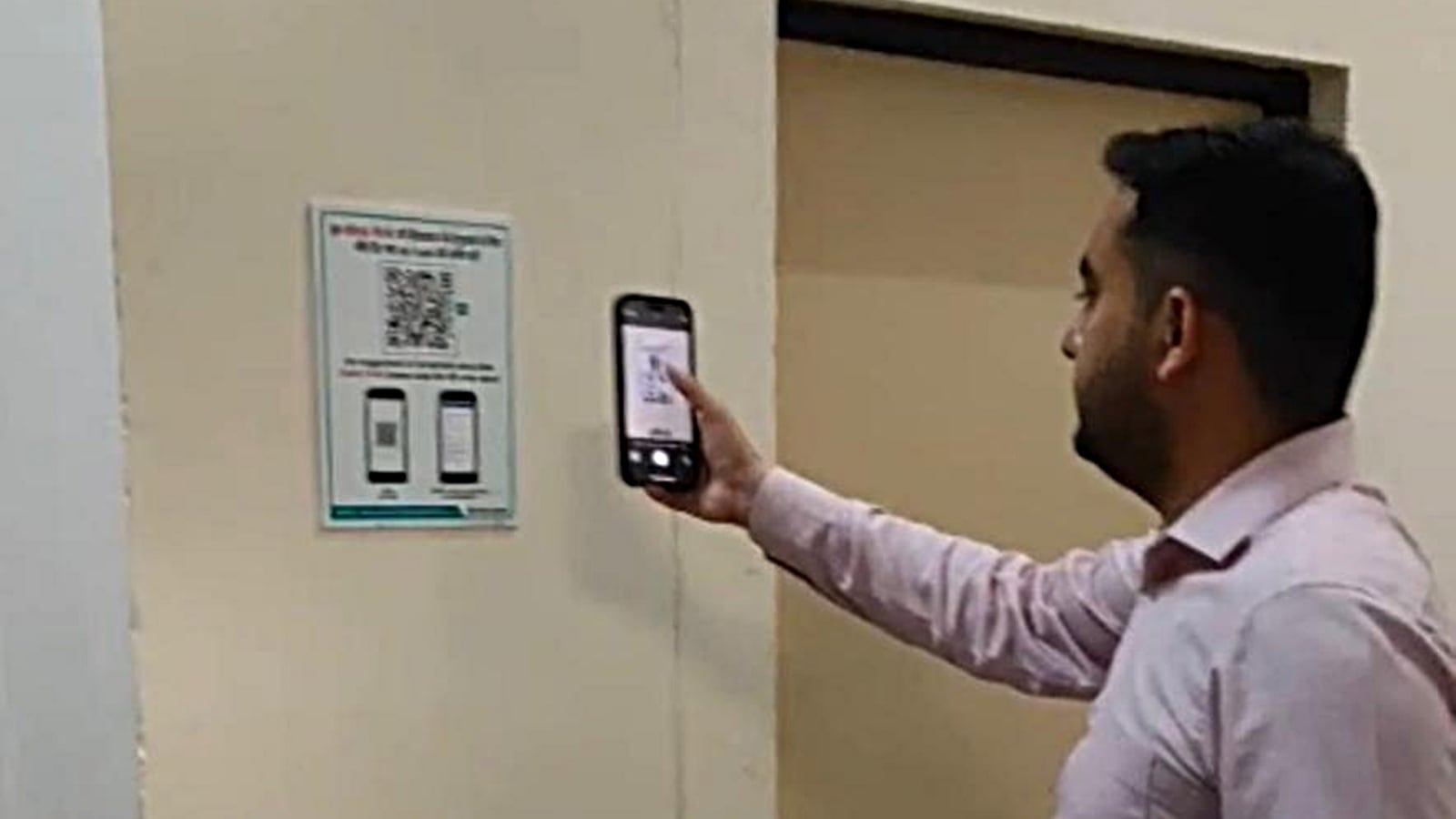 Kurukshetra rolls out QR code-based feedback system for public toilets ...