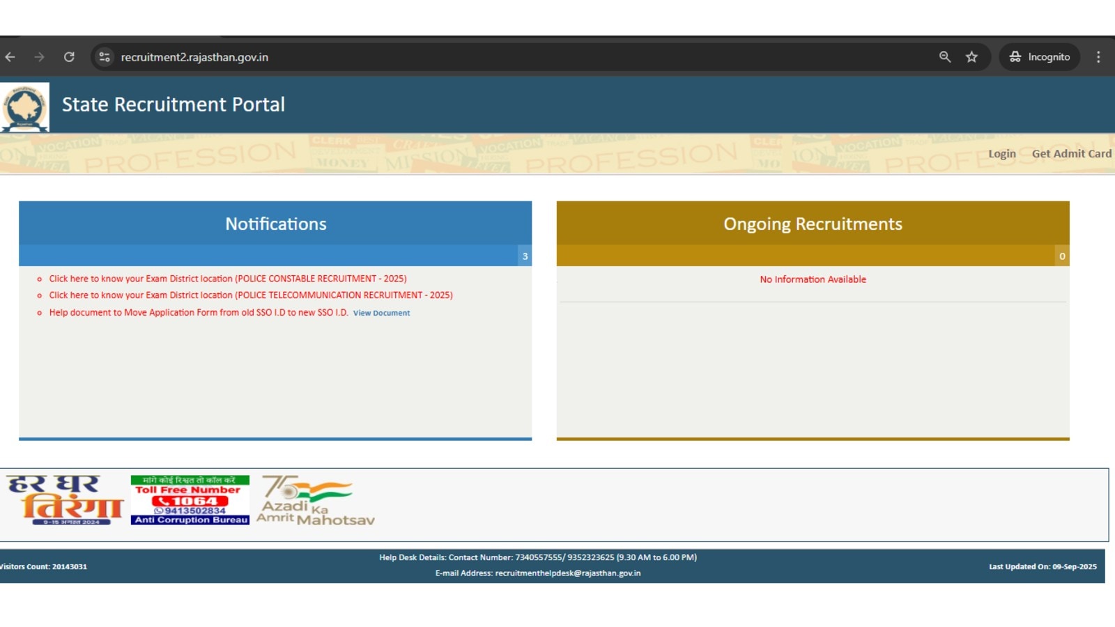 Rajasthan Police Constable 2025 admit card at at police.rajasthan.gov ...