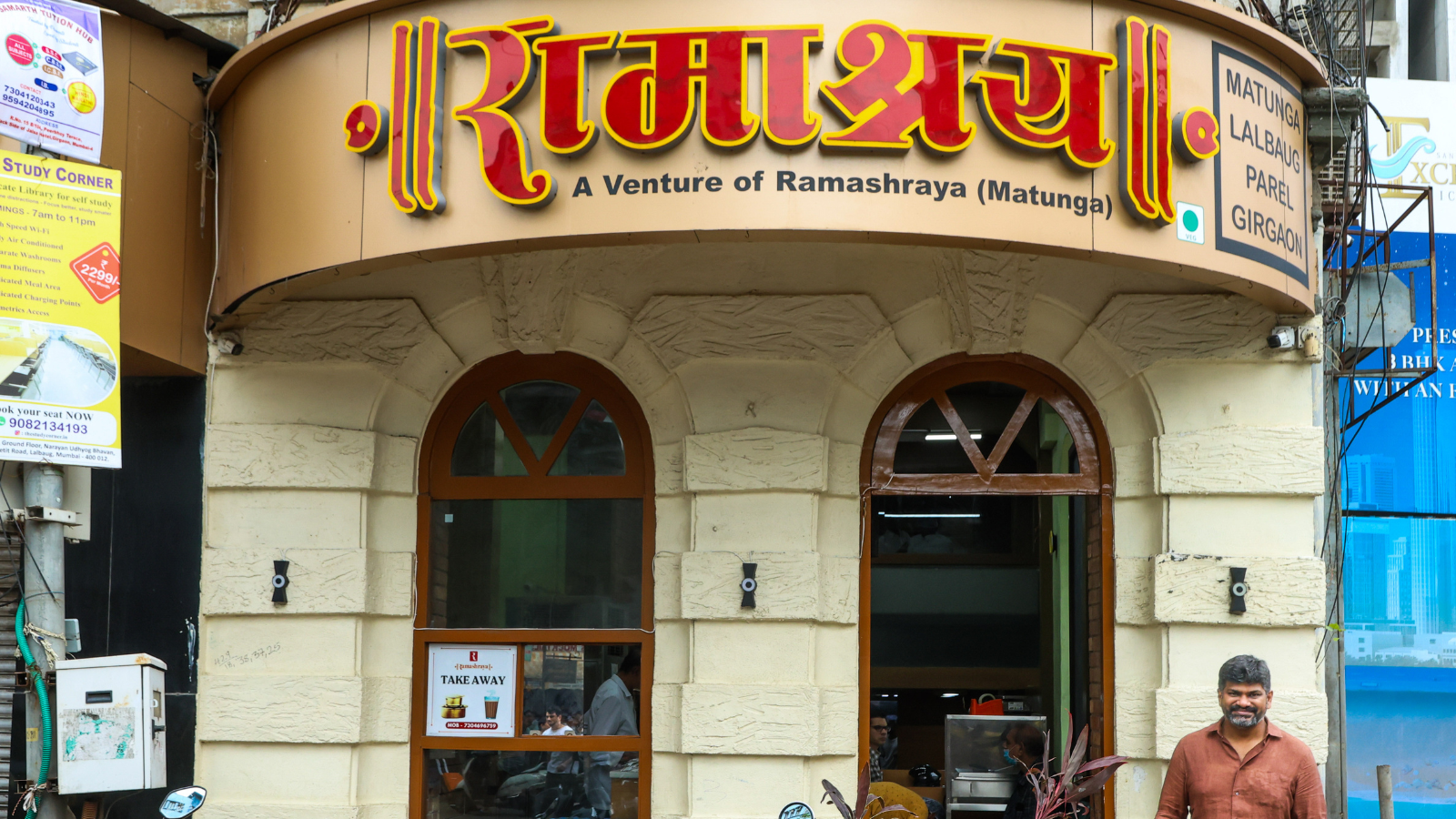 Around Town: Why generations of Mumbaikars queue up at Ramashraya, now ...