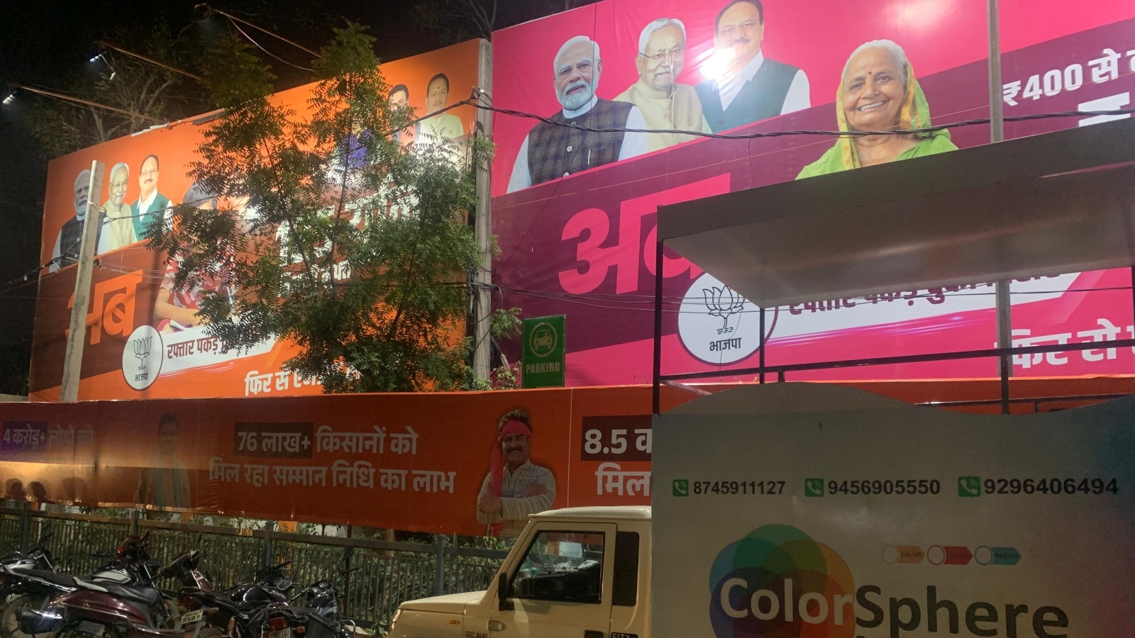 Metres from each other in Patna, workers and aspirants wait at RJD ...