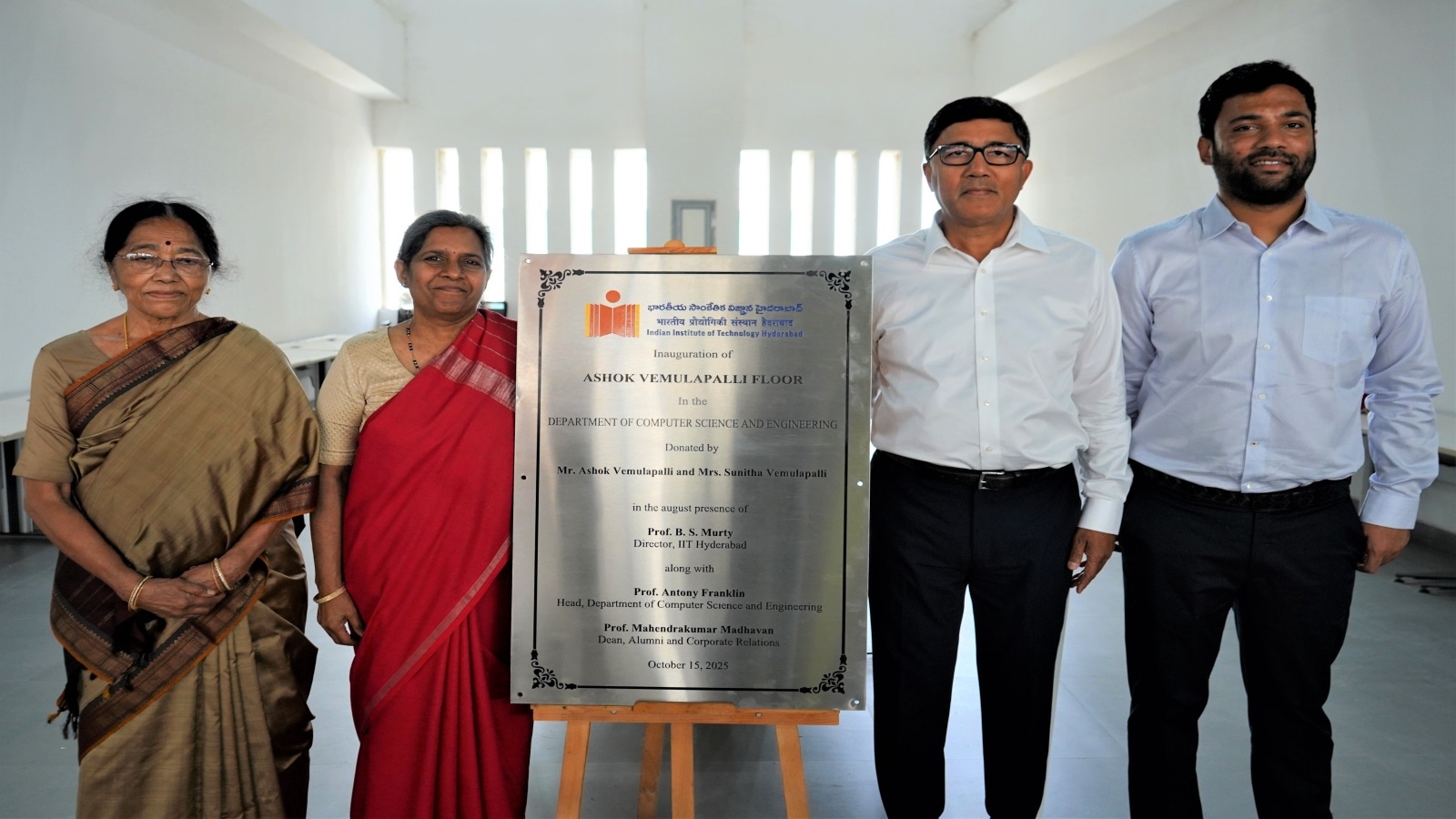 IIT-Hyderabad inaugurates Ashok Vemulapalli floor in CSE department ...