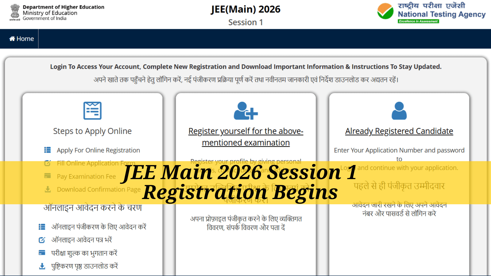 JEE Mains Registration 2026 Updates: NTA JEE Main 2026 Registration ...