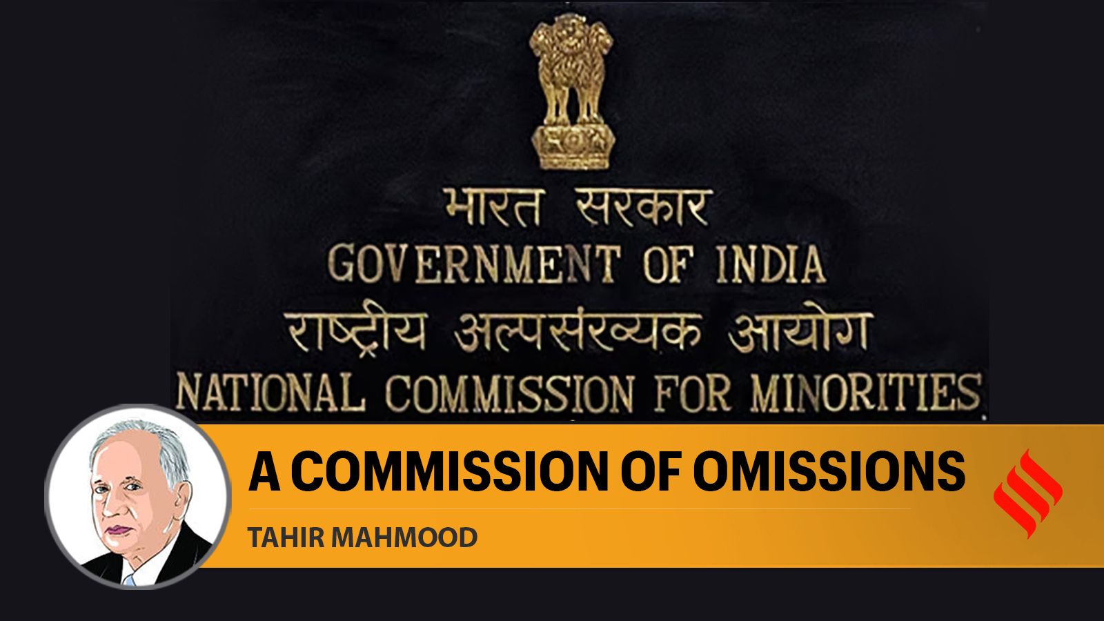 National Commission for Minorities has barely served those for whom it ...