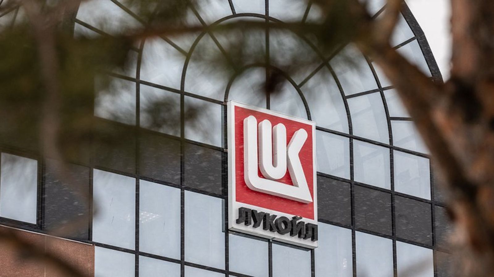 Russian oil company Lukoil to sell international assets in response to ...