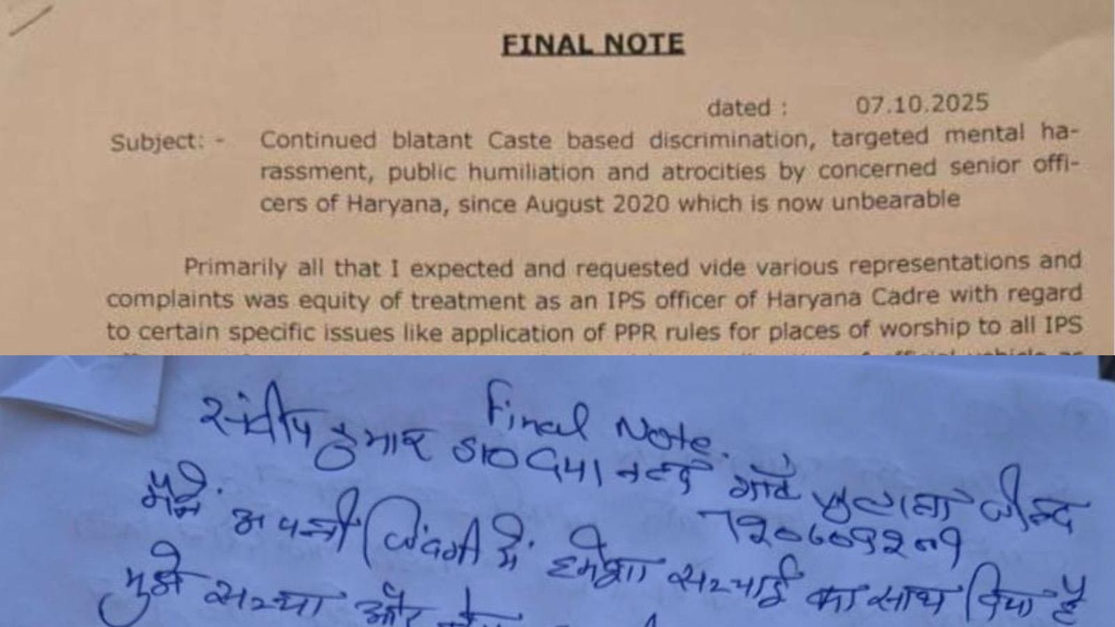 Similarities in Haryana IPS and ASI suicides: In each case, a ‘final ...