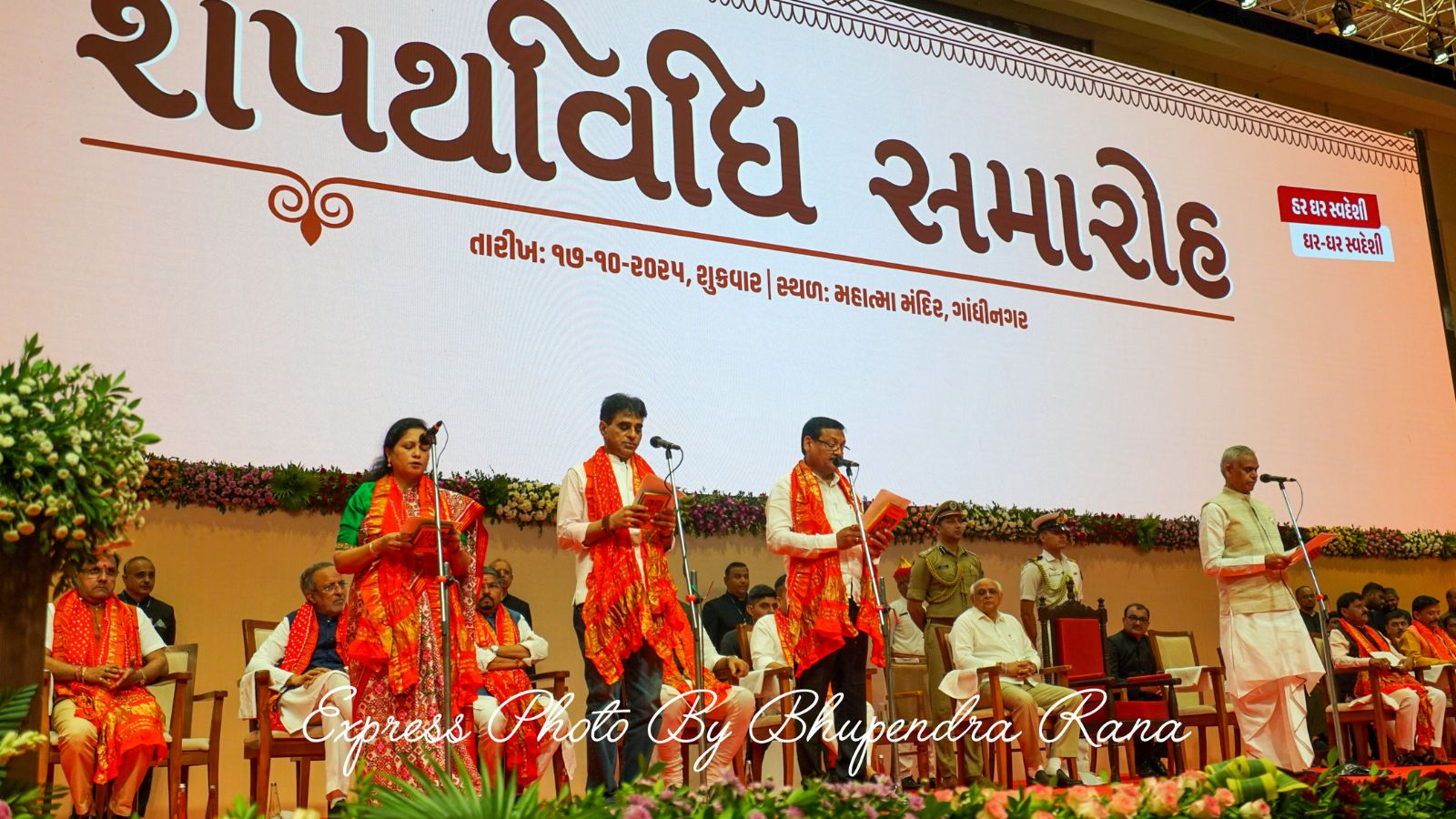 19 ministers inducted in Gujarat cabinet rejig | CM Bhupendra Patel’s new team: A young deputy ...