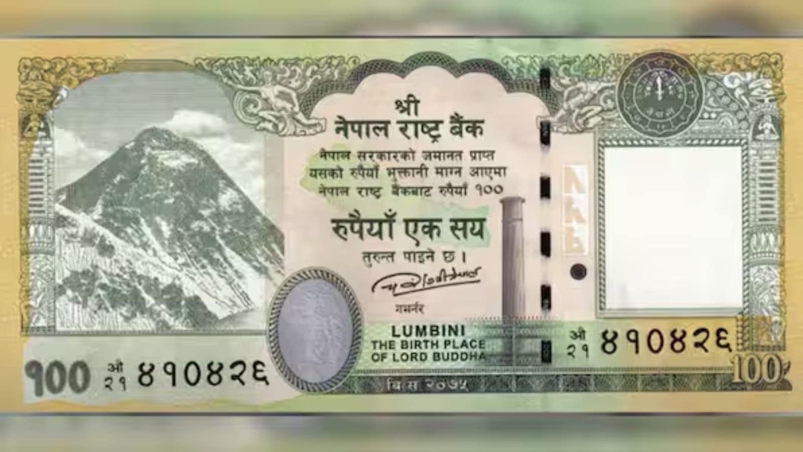 Nepal issues Rs 100 currency notes with map comprising Kalapani ...