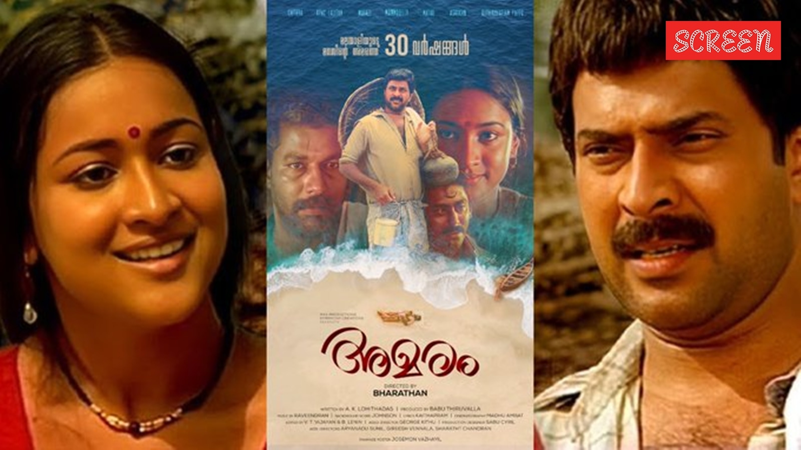 Mammootty’s co-star changed her name and religion; was disappointed at being replaced from a big ...