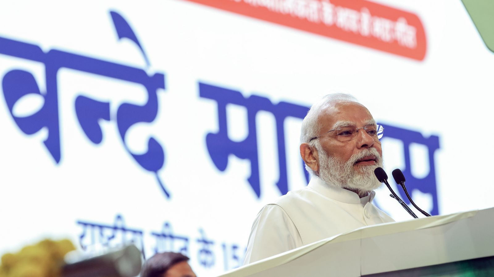 PM Modi Launches 150-Year Celebration of Vande Mataram