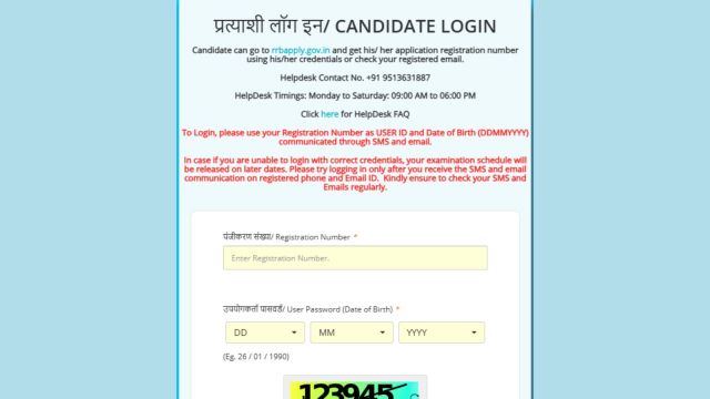 RRB Group D Admit Card 2025 Date and Time: Railway RRB Group D CBT Exam ...